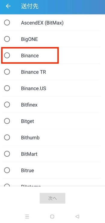 bitFlyer（ビットフライヤー）の仮想通貨の買い方を徹底解説｜取引所での注文手順も紹介 | ZUU online