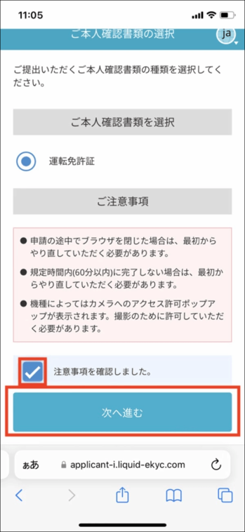 Coincheck（コインチェック）の口座開設方法や始め方を徹底解説｜入金や購入方法も紹介 | ZUU online