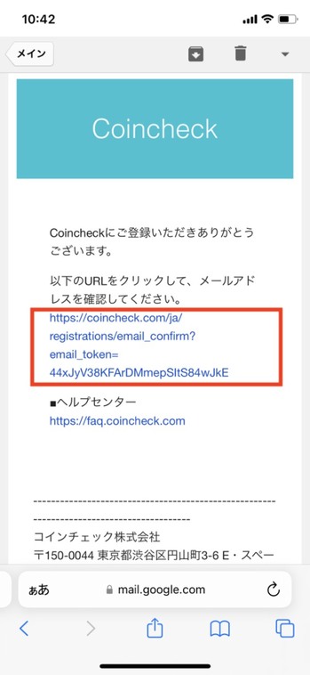 Coincheck（コインチェック）の口座開設方法や始め方を徹底解説｜入金や購入方法も紹介 | ZUU online