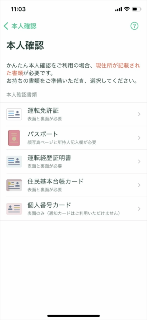Coincheck（コインチェック）の口座開設方法や始め方を徹底解説｜入金や購入方法も紹介 | ZUU online