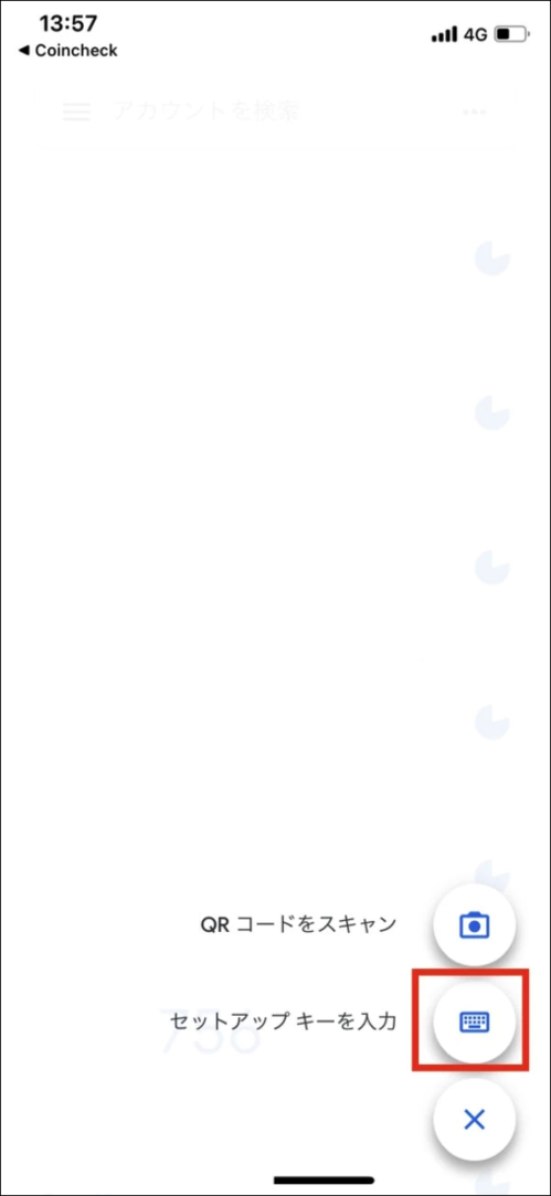 Coincheck（コインチェック）の口座開設方法や始め方を徹底解説｜入金や購入方法も紹介 | ZUU online