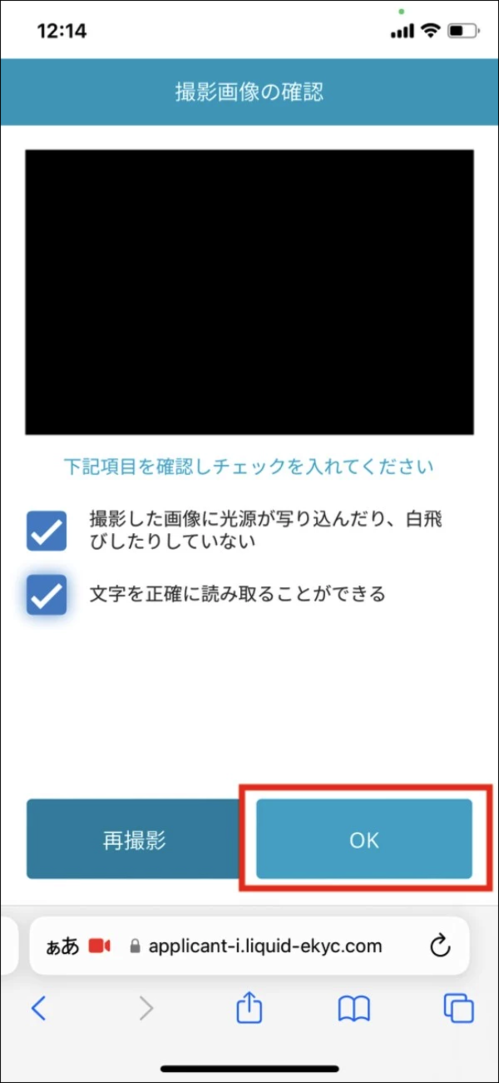 Coincheck（コインチェック）の口座開設方法や始め方を徹底解説｜入金や購入方法も紹介 | ZUU online