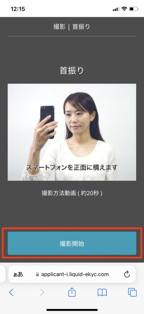 Coincheck（コインチェック）の口座開設方法や始め方を徹底解説｜入金や購入方法も紹介 | ZUU online