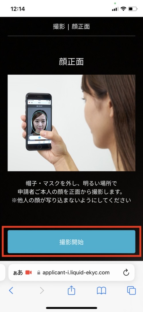 Coincheck（コインチェック）の口座開設方法や始め方を徹底解説｜入金や購入方法も紹介 | ZUU online