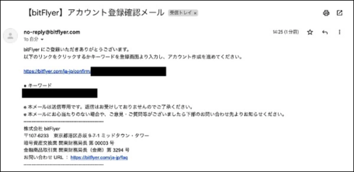 bitFlyer（ビットフライヤー）の口座開設方法や始め方を徹底解説｜入金や購入方法も紹介 | ZUU online