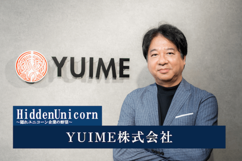 国境の島から全国へーITから一次産業に転換したYUIMEが描く、労働力インフラと持続可能な社会 | ZUU online